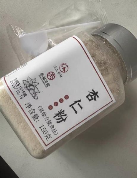 长期喝杏仁粉变白了_真的有用吗-第1张图片-山城妙识