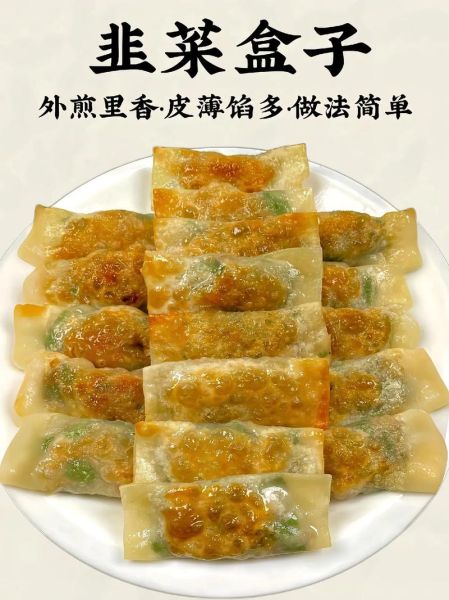 馄饨皮可以做什么_馄饨皮怎么做好吃-第2张图片-山城妙识 馄饨皮可以做什么_馄饨皮怎么做好吃-第2张图片-山城妙识