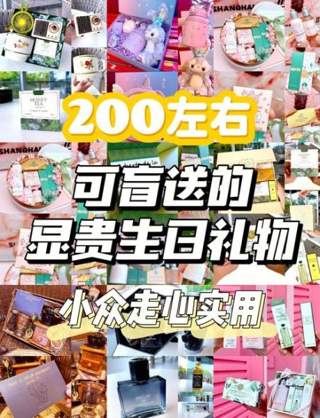 女生生日礼物送什么好_女生最想要的十大礼物清单-第2张图片-山城妙识 女生生日礼物送什么好_女生最想要的十大礼物清单-第2张图片-山城妙识