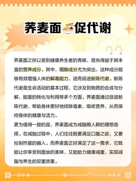 荞麦有什么功效_荞麦怎么吃最健康-第1张图片-山城妙识 荞麦有什么功效_荞麦怎么吃最健康-第1张图片-山城妙识