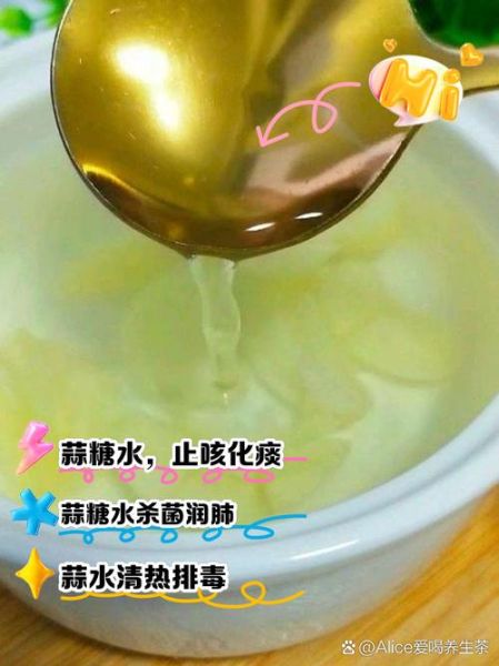 长期喝大蒜水的副作用_大蒜水每天喝多少合适-第1张图片-山城妙识