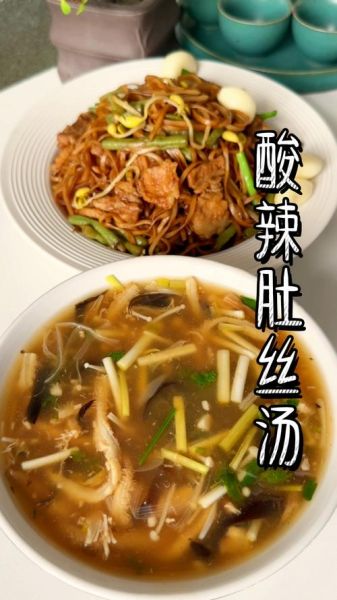 肚丝汤的做法家常做法视频_肚丝汤怎么做好吃又简单-第3张图片-山城妙识 肚丝汤的做法家常做法视频_肚丝汤怎么做好吃又简单-第3张图片-山城妙识