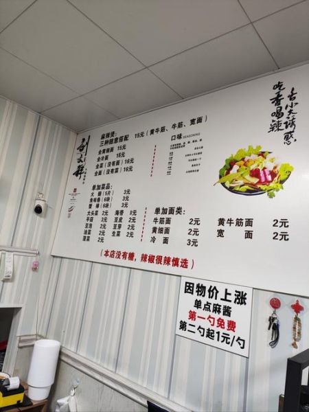麻辣烫店主去世原因_麻辣烫店还能开吗-第1张图片-山城妙识 麻辣烫店主去世原因_麻辣烫店还能开吗-第1张图片-山城妙识