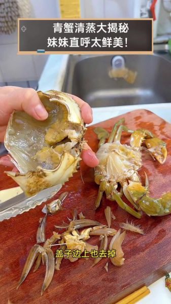 青蟹清蒸多久_青蟹清蒸的正确步骤-第1张图片-山城妙识 青蟹清蒸多久_青蟹清蒸的正确步骤-第1张图片-山城妙识