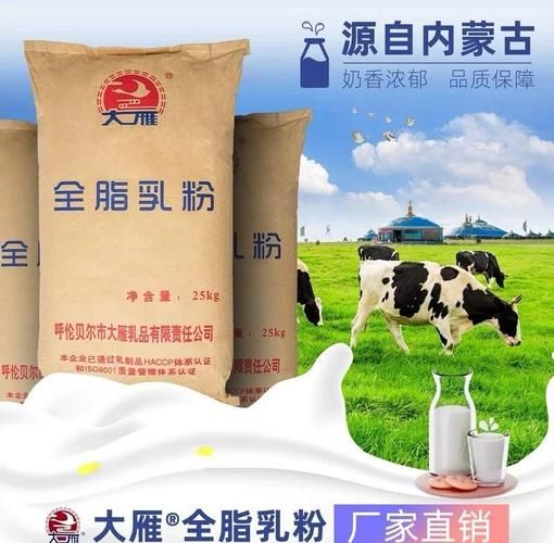 全脂奶粉哪个牌子好_如何挑选优质全脂奶粉-第1张图片-山城妙识