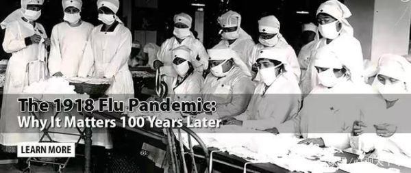 西班牙大流感起源_西班牙大流感死亡人数-第1张图片-山城妙识 西班牙大流感起源_西班牙大流感死亡人数-第1张图片-山城妙识