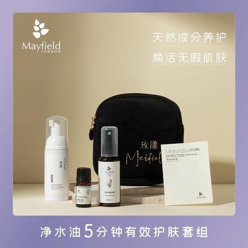 精油中毒八年后的症状_如何康复-第3张图片-山城妙识 精油中毒八年后的症状_如何康复-第3张图片-山城妙识