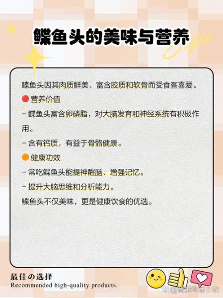 鲽鱼为什么不吃身子_鲽鱼身子能不能吃-第1张图片-山城妙识 鲽鱼为什么不吃身子_鲽鱼身子能不能吃-第1张图片-山城妙识
