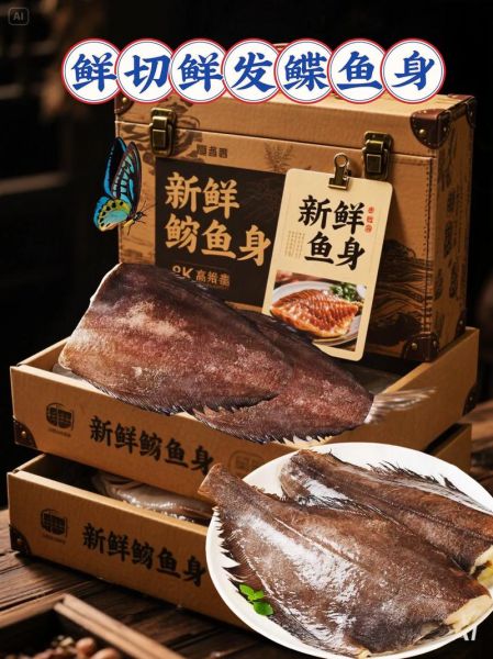 鲽鱼为什么不吃身子_鲽鱼身子能不能吃-第3张图片-山城妙识 鲽鱼为什么不吃身子_鲽鱼身子能不能吃-第3张图片-山城妙识