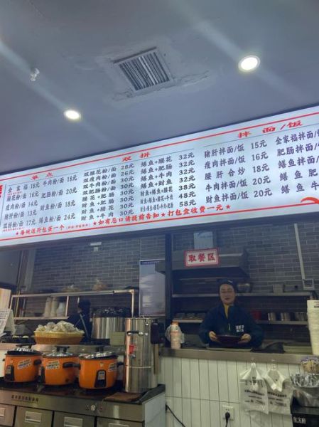 粉面馆加盟哪家好_开店需要多少钱-第1张图片-山城妙识 粉面馆加盟哪家好_开店需要多少钱-第1张图片-山城妙识