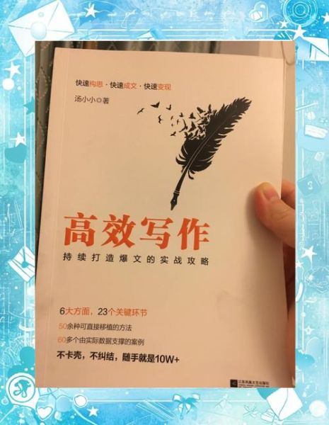 在家怎么写作_如何开始写作-第3张图片-山城妙识 在家怎么写作_如何开始写作-第3张图片-山城妙识