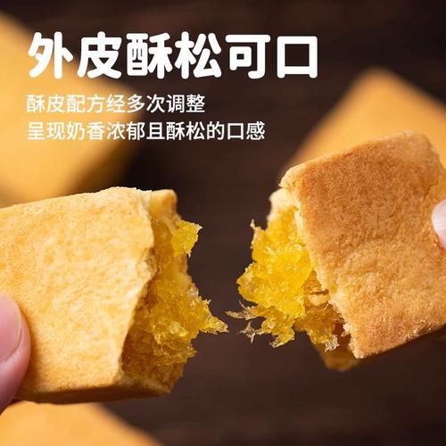 正宗台湾凤梨酥哪里买_如何辨别真假-第2张图片-山城妙识 正宗台湾凤梨酥哪里买_如何辨别真假-第2张图片-山城妙识