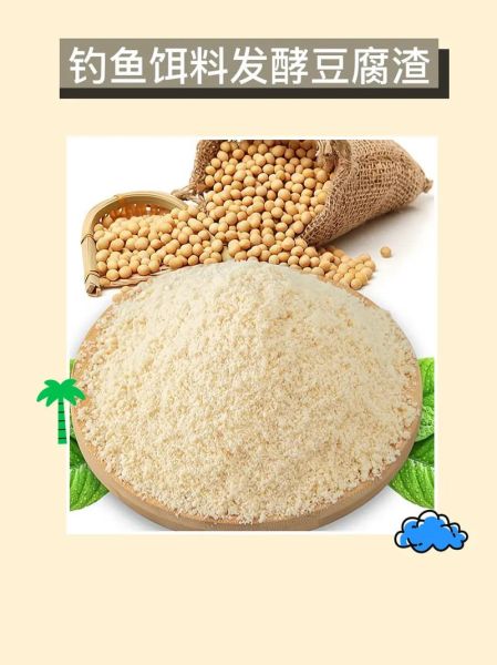 豆渣发酵肥料怎么做_豆渣沤肥要多久-第1张图片-山城妙识 豆渣发酵肥料怎么做_豆渣沤肥要多久-第1张图片-山城妙识