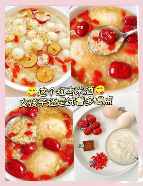 蛋酒的做法窍门_蛋酒怎么做好喝-第2张图片-山城妙识