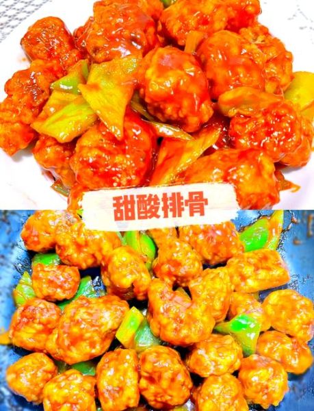 酸甜排骨家常做法_怎么做才外酥里嫩-第1张图片-山城妙识