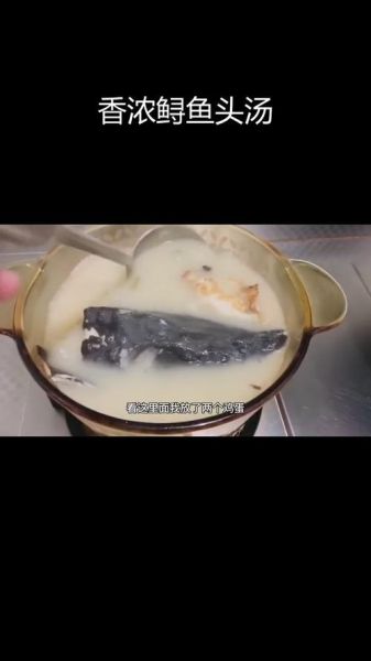 鲟鱼汤怎么炖好喝_鲟鱼汤的做法大全家常-第3张图片-山城妙识