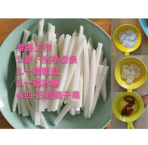 黄萝卜的营养价值_黄萝卜怎么做好吃-第3张图片-山城妙识