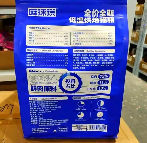 麻球说猫砂怎么样_麻球说猫砂多少钱一包-第3张图片-山城妙识 麻球说猫砂怎么样_麻球说猫砂多少钱一包-第3张图片-山城妙识