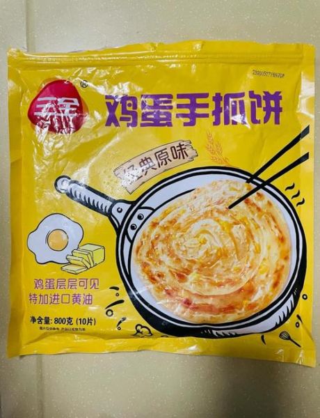 手抓饼怎么煎才酥脆_手抓饼需要解冻吗-第1张图片-山城妙识