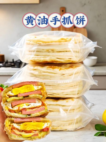 手抓饼怎么煎才酥脆_手抓饼需要解冻吗-第3张图片-山城妙识