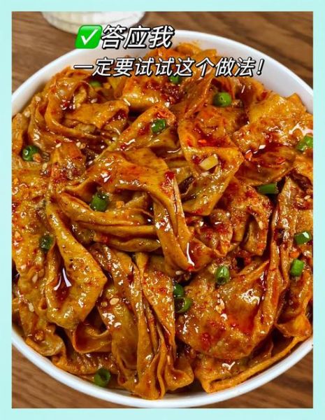 豆皮怎么炒好吃_豆皮炒菜家常做法-第2张图片-山城妙识