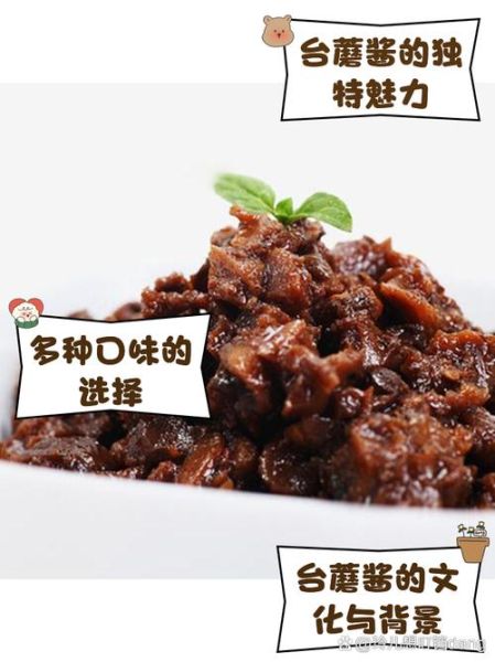 蘑菇酱怎么做_蘑菇酱能保存多久-第1张图片-山城妙识