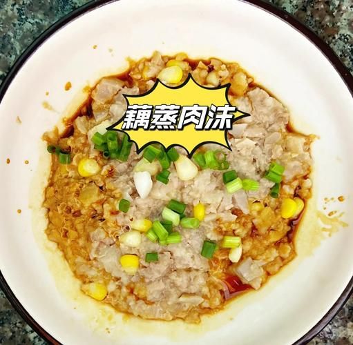 糯米藕夹肉怎么做_糯米藕夹肉的家常做法-第2张图片-山城妙识