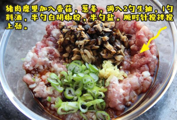 糯米藕夹肉怎么做_糯米藕夹肉的家常做法-第3张图片-山城妙识