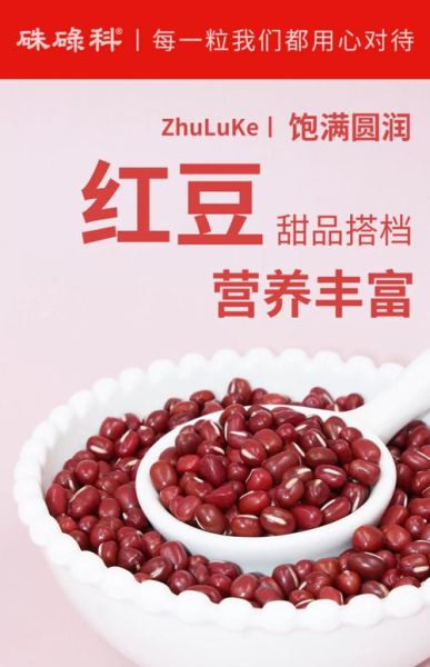 红豆种类图片与名称_常见红豆品种有哪些-第2张图片-山城妙识