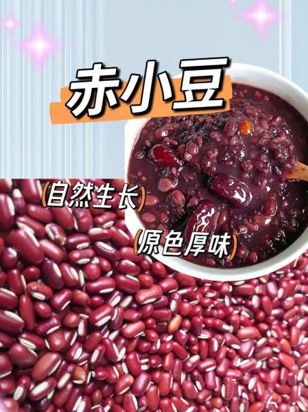 红豆种类图片与名称_常见红豆品种有哪些-第3张图片-山城妙识