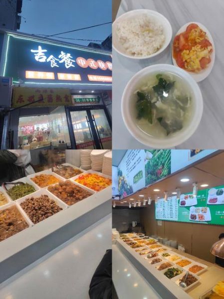 营养快餐店怎么选_健康外卖真的靠谱吗-第2张图片-山城妙识