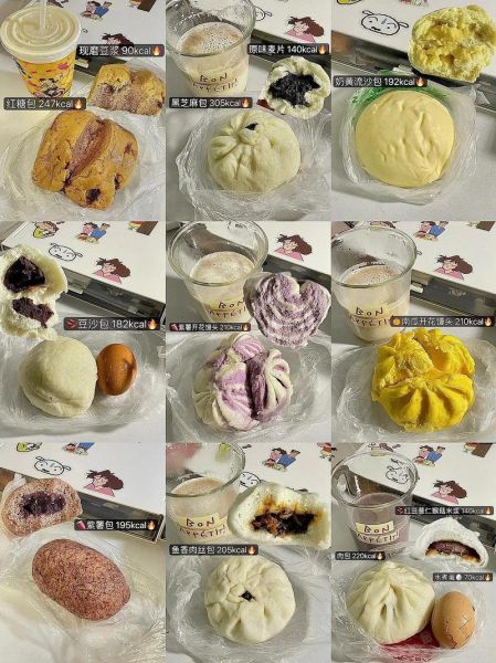 减肥可以吃馒头吗_馒头热量高吗-第2张图片-山城妙识