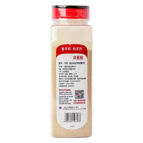 洋葱浓汤歌词含义_洋葱浓汤表达了什么-第2张图片-山城妙识