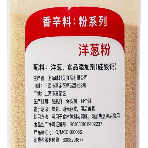 洋葱浓汤歌词含义_洋葱浓汤表达了什么-第1张图片-山城妙识