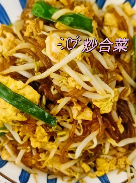 天津炒合菜怎么做_正宗家常做法-第2张图片-山城妙识 天津炒合菜怎么做_正宗家常做法-第2张图片-山城妙识