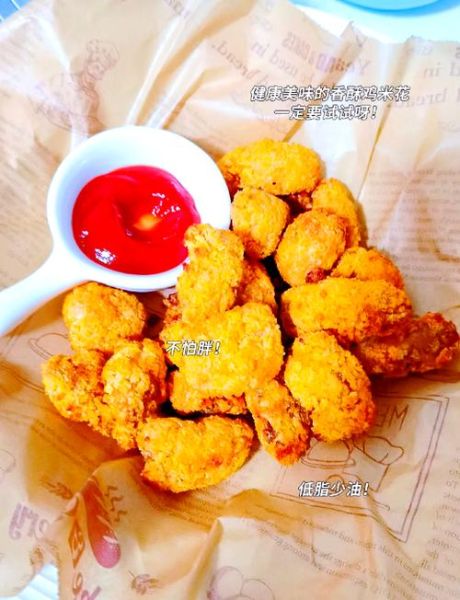 鸡米花怎么做才酥脆_鸡米花用空气炸锅还是油炸-第1张图片-山城妙识 鸡米花怎么做才酥脆_鸡米花用空气炸锅还是油炸-第1张图片-山城妙识