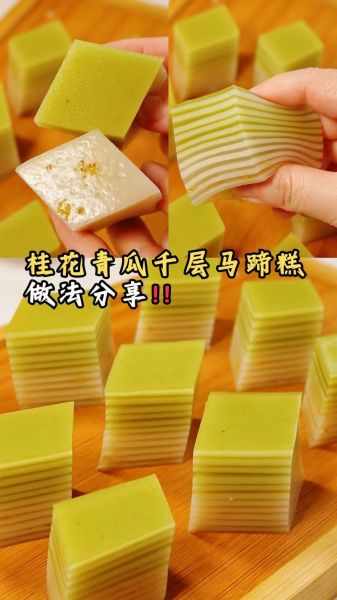 中式点心有哪些_怎么做才正宗-第2张图片-山城妙识 中式点心有哪些_怎么做才正宗-第2张图片-山城妙识