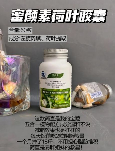 减肥药副作用有哪些_如何安全减重不反弹-第1张图片-山城妙识 减肥药副作用有哪些_如何安全减重不反弹-第1张图片-山城妙识