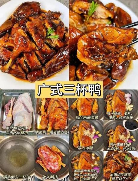 粤菜有哪些名菜_如何在家复刻经典粤菜-第1张图片-山城妙识