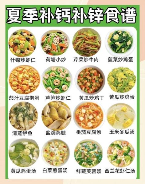 清淡又营养的菜谱有哪些_怎么做简单又健康-第1张图片-山城妙识