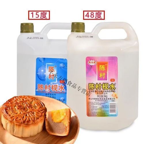 陈村枧水是什么_陈村枧水怎么用-第1张图片-山城妙识