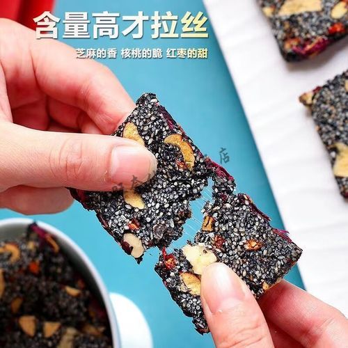 黑芝麻糕的做法_黑芝麻糕的功效与禁忌-第2张图片-山城妙识