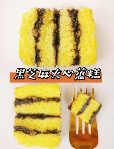 黑芝麻糕的做法_黑芝麻糕的功效与禁忌-第1张图片-山城妙识