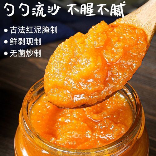 蛋黄酱的做法大全图解_蛋黄酱怎么保存-第1张图片-山城妙识