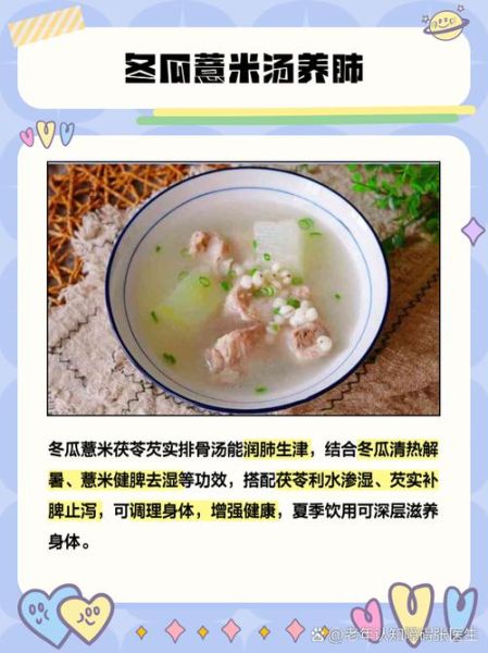 芡实茯苓粥的功效与作用_芡实茯苓粥的做法-第2张图片-山城妙识