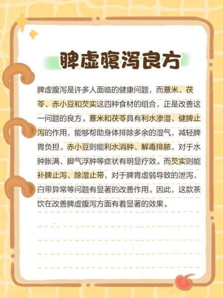 芡实茯苓粥的功效与作用_芡实茯苓粥的做法-第1张图片-山城妙识