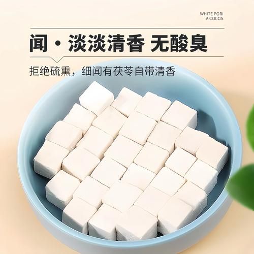 茯苓粉的功效与作用有哪些_茯苓粉怎么吃效果最好-第3张图片-山城妙识