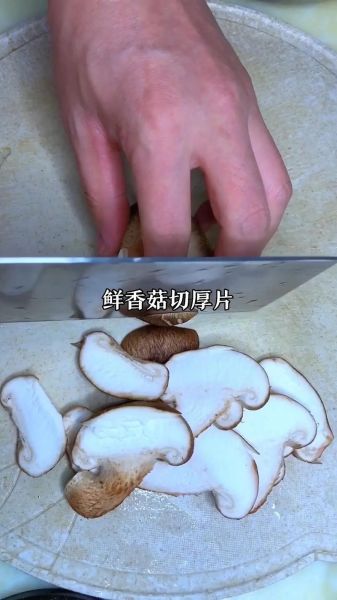 油菜炒香菇怎么做好吃_油菜炒香菇的家常做法-第1张图片-山城妙识