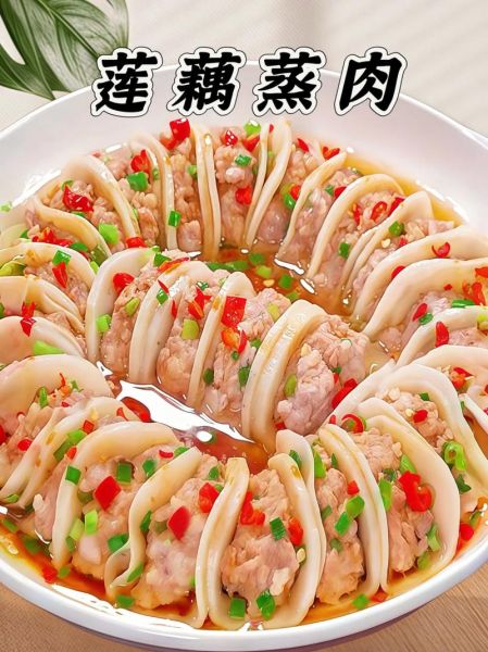 莲藕蒸排骨怎么做_莲藕蒸排骨的家常做法-第1张图片-山城妙识 莲藕蒸排骨怎么做_莲藕蒸排骨的家常做法-第1张图片-山城妙识