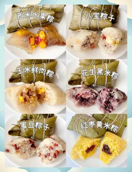 鲜肉粽子怎么做_鲜肉粽子做法步骤-第3张图片-山城妙识